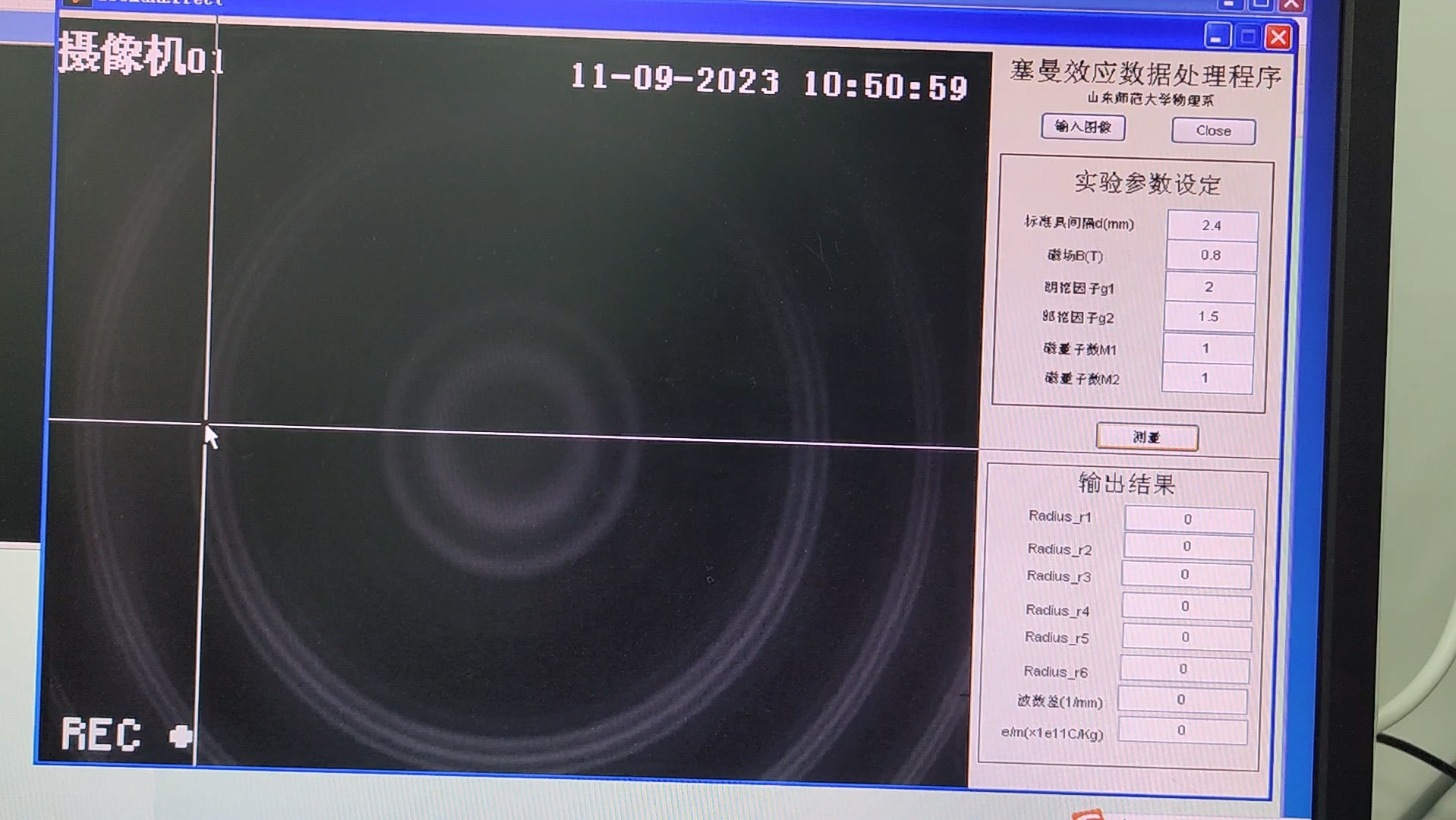 塞曼效应实验测量程序的使用
