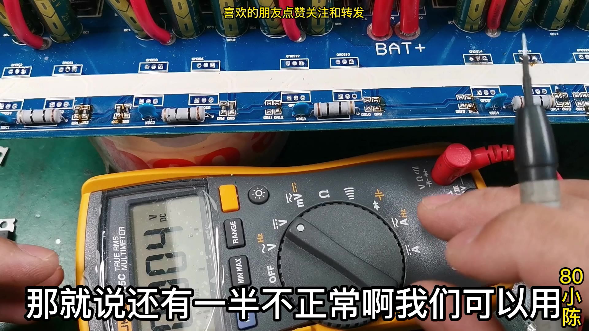 逆变器维修全过程第二集,修个驱动一波三折,还炸了管,咋回事?