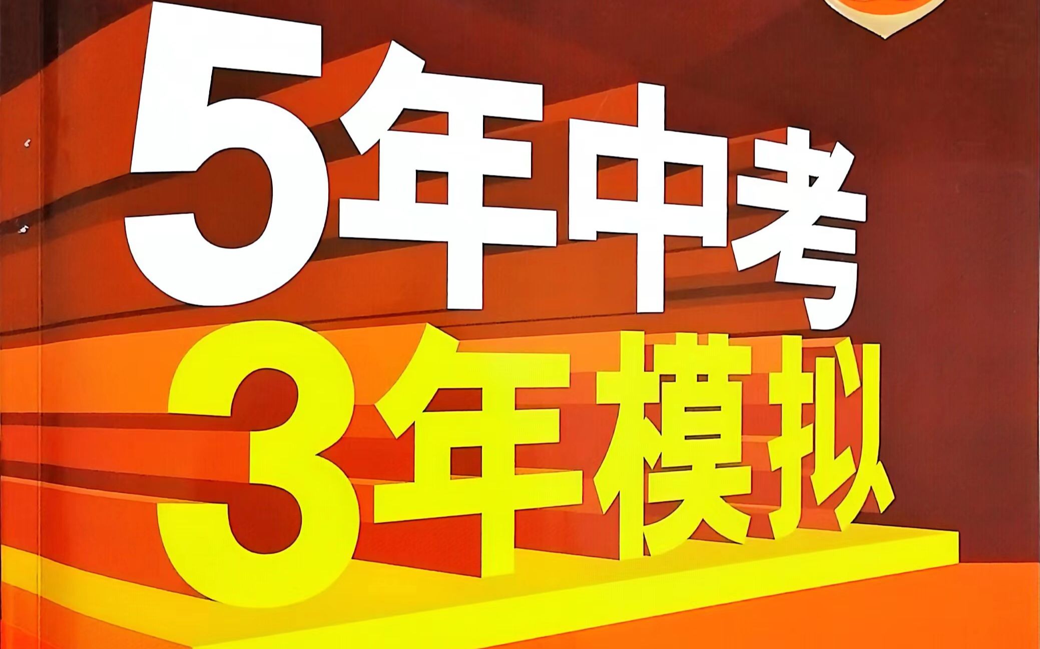 53-6-连词and,or,but,so,because,when-2023