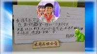 大岗镇石田小学2019届(1)班纪念册