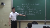 ...下册第十九章一次函数复习题19-王老师公开优质课(配视频课件教案)...