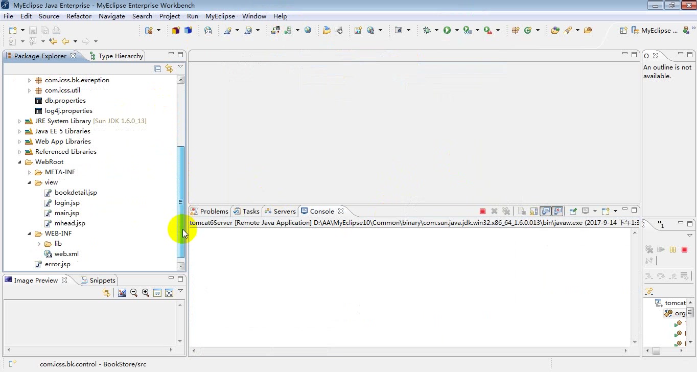 12.JavaScript进行数据校验