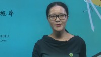 数学九年级上册全册同步 人教版 第48集 用列举法求概率(一):列表法