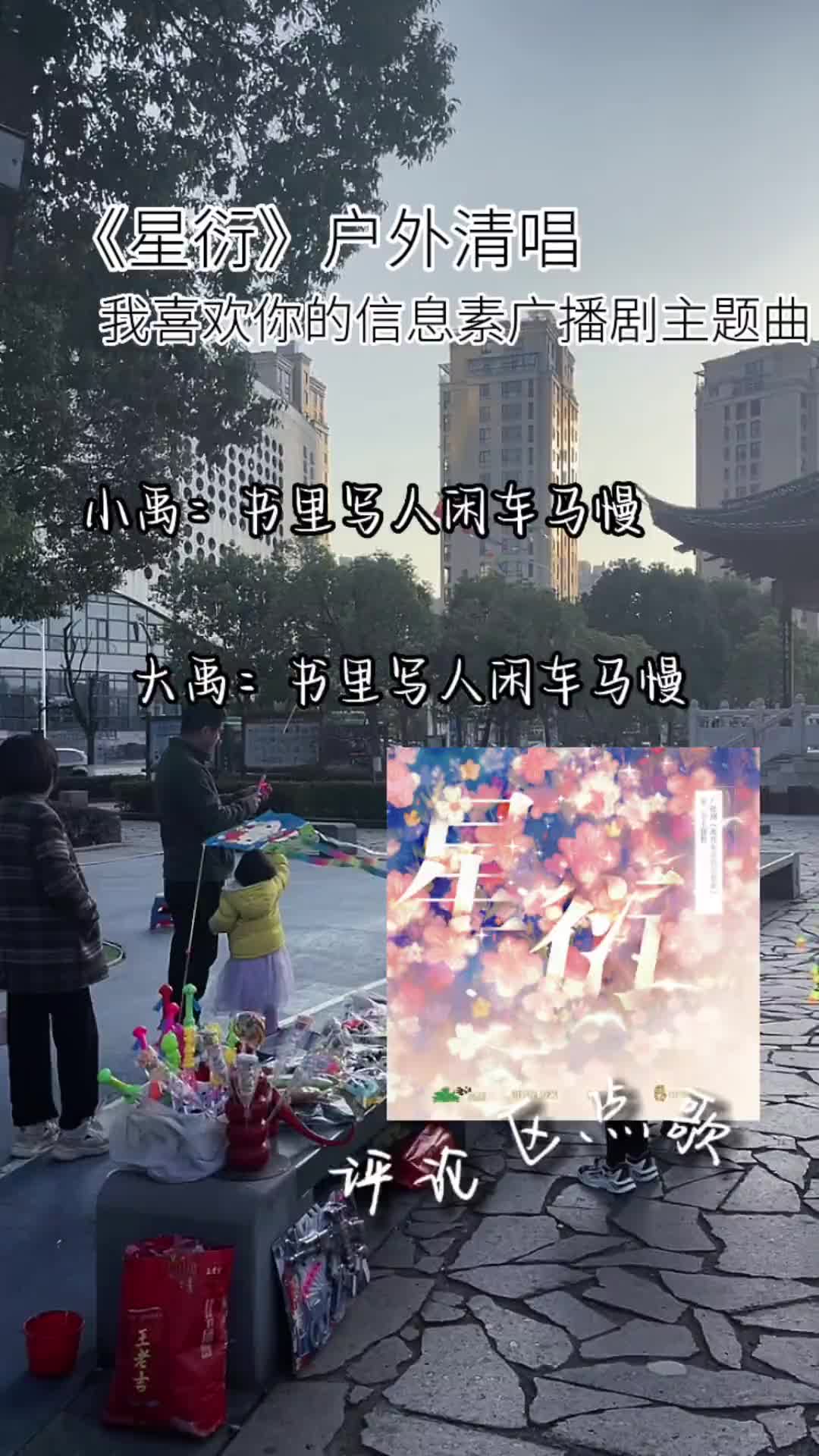 ...《我喜欢你的信息素》 我喜欢你的信息素 我喜欢你的信息素广播剧 ...