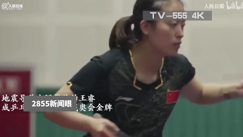 ...大地震15周年,TV-555反黑频道《2855新闻眼》OP+ED(2023.05.12)