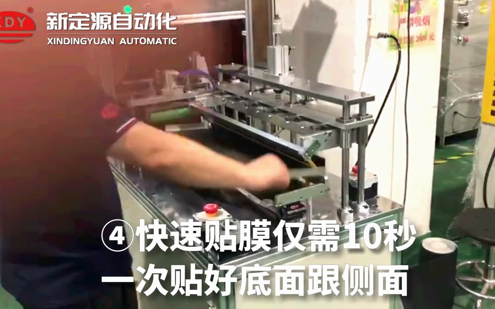 电池侧板自动贴阻燃膜 电池模组侧板自动贴膜机