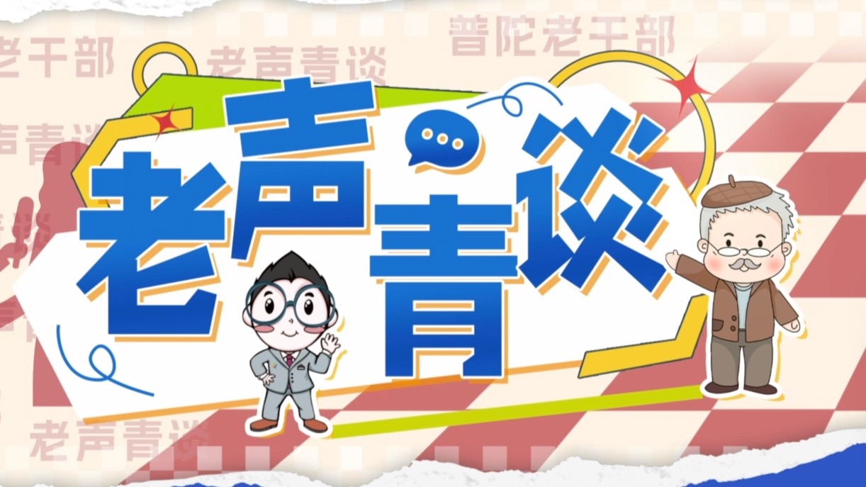 老声青谈|丹青绘山河——手绘电影海报中的家国情怀与时代使命