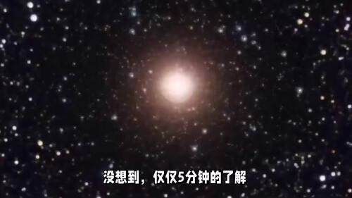 5分钟了解,宇宙中最可怕的天文现象,发生时能点亮整个星系!