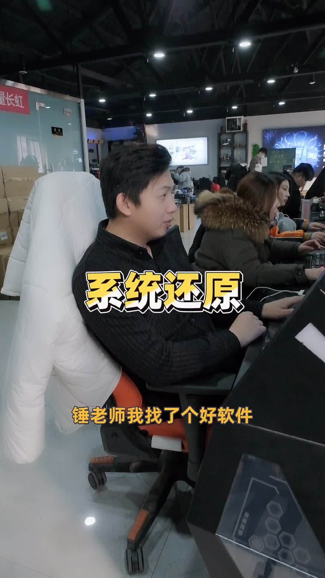 怕系统损坏?又不想重装系统?设置个还原点吧!