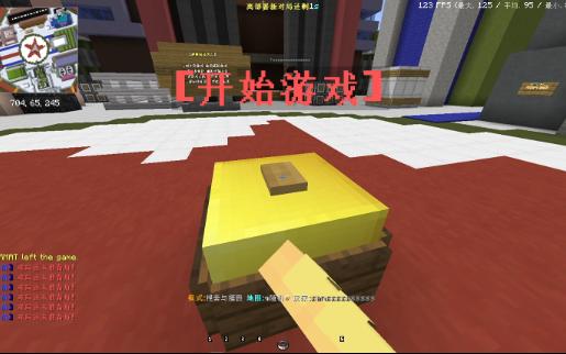 (服务器维护)全世界第一个TACZ枪战服务器公测!_我的世界