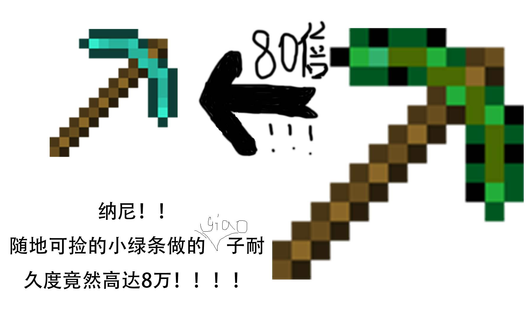 我的世界模组介绍——冒险向MOD,怪物传说
