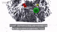 Tyvek® 帮助医疗器械长期保持无菌状态