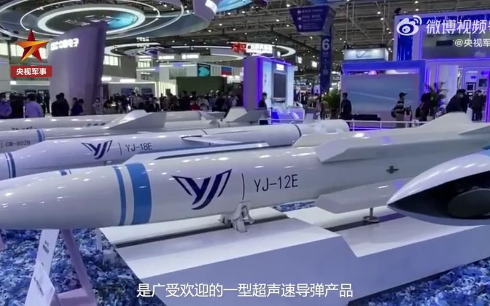 2022中国航展 海防利器鹰击系列导弹