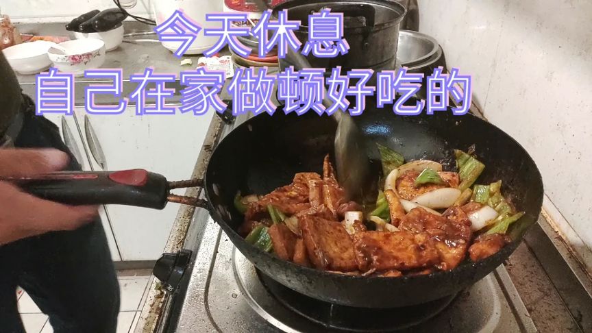 外卖小哥休息日自己在家做顿好吃的