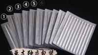 10盒华佗牌针灸针毫针一次性无菌非银针医用美容祛痘中医针灸针