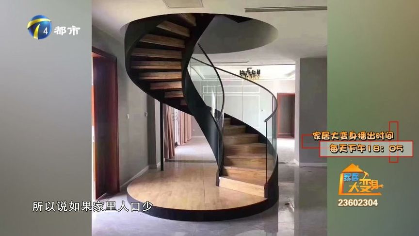 入手一套跃层楼梯安哪?选择啥样的合理?设计师帮您分析优缺点。