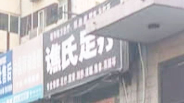 真疼!拔血罐既恐怖还不消毒,记者忍痛拔完立马感染了