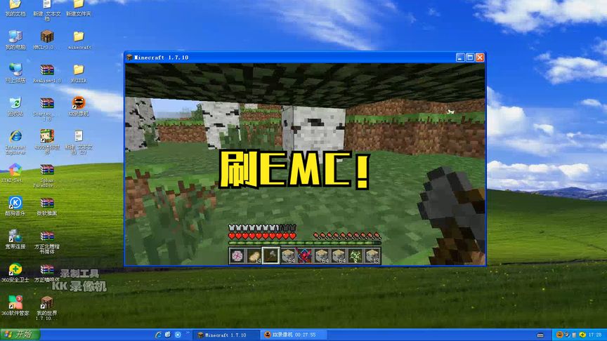 我的世界生存(作弊)2:中立遇见白桦林,竟然刷起了EMC!