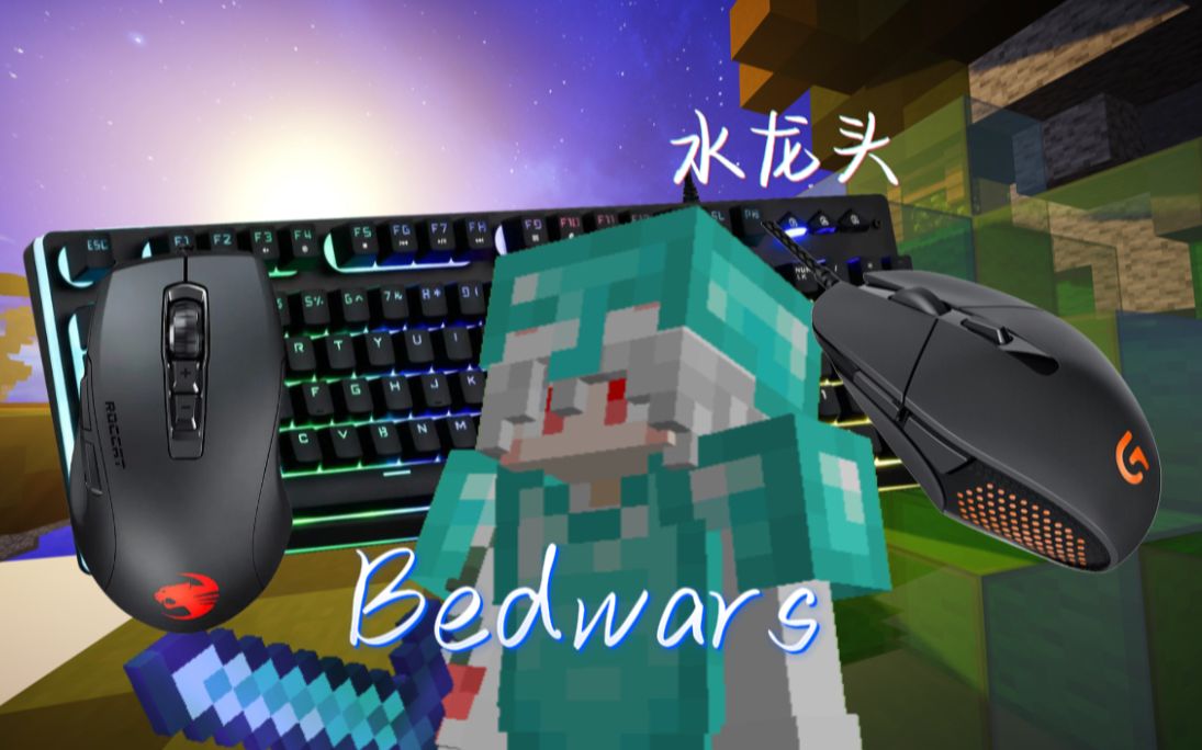 【助眠起床( ・◇・)?】恰到好处的动态模糊+清脆键盘鼠标声+好看...