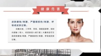 危险化学品安全管理培训