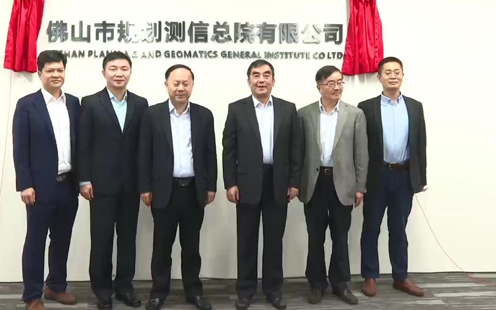 深化事业单位转企改革 助力佛山高质量发展