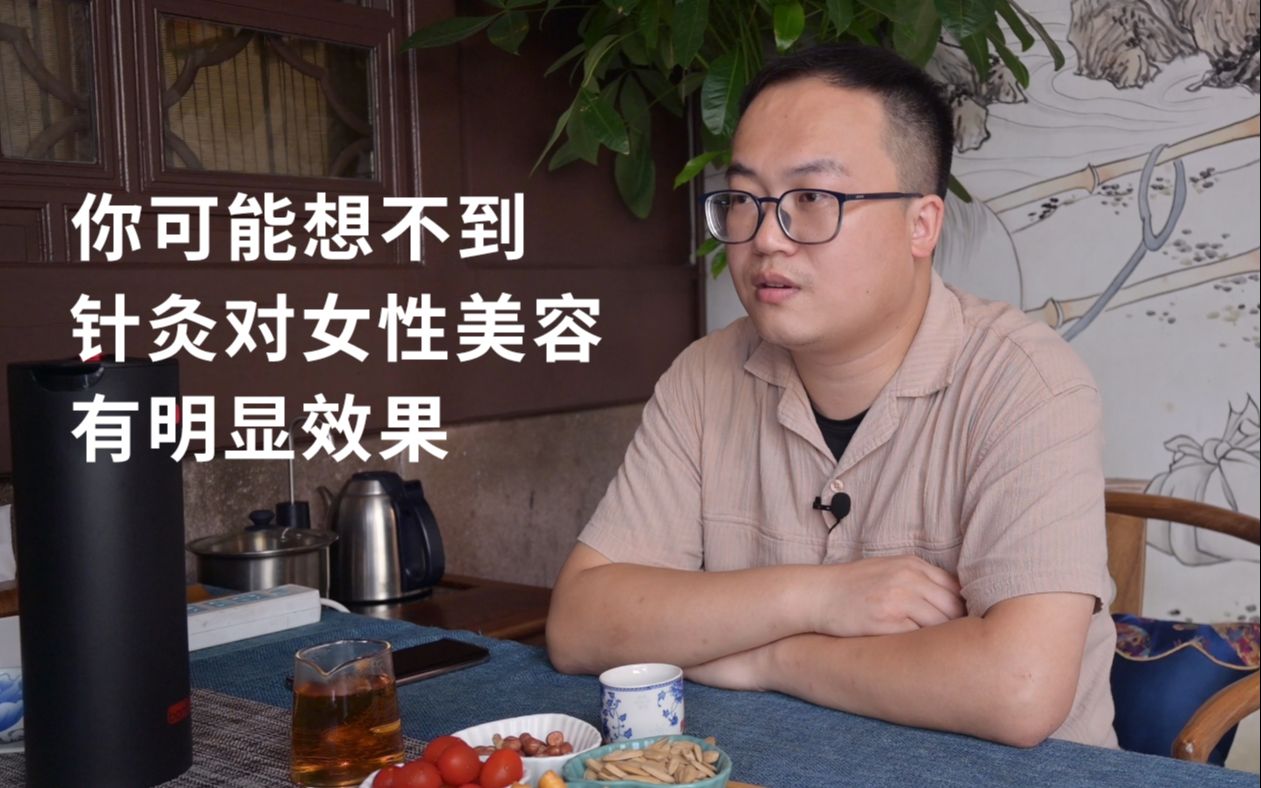 你可能想不到,针灸对于女性,不仅可以治病,还可以美容