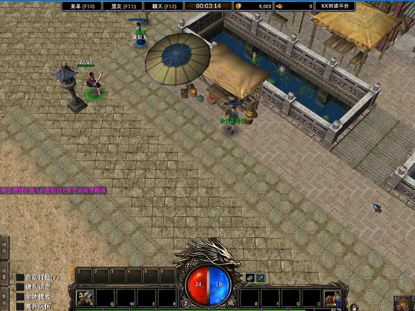 kk热图orpg玛法岁月装备存档技能修改全套教程,一步到胃!