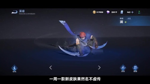 澜新皮肤海报一览金属围脖设计超帅