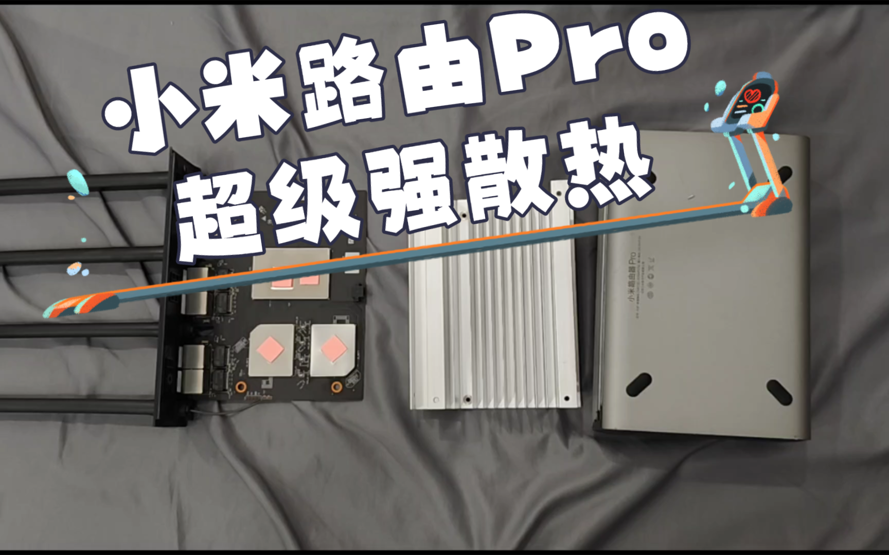 拆解小米路由器Pro,超大的铝合金散热和cnc铝合金机身,极其奢华的...
