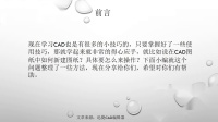 CAD使用技巧,CAD图纸中如何新建图层