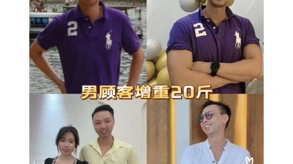 ...收入,直接识别二维码加我姐微信了解咨询她呀～不是微商可以放心添加