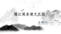 建筑 景观 园区 规划设计汇报多媒体  房地产三维宣传片 三维动画 ...