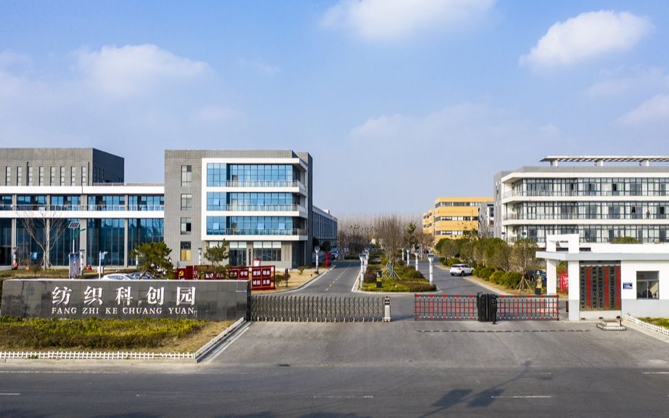 盐城市现代高端纺织产业区宣传视频