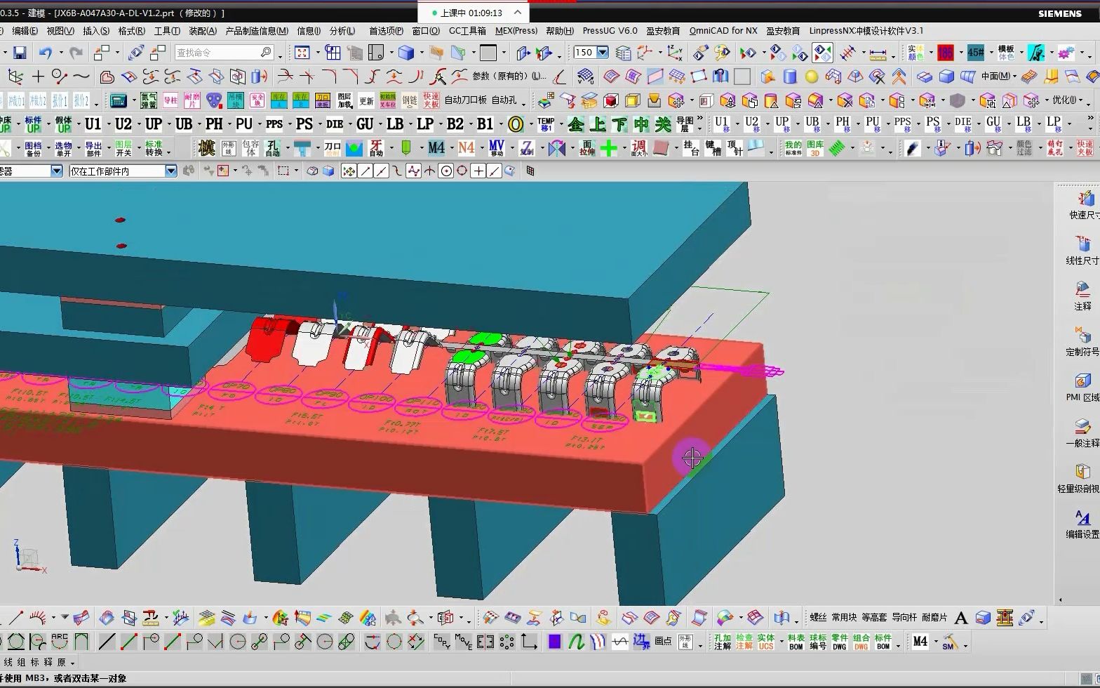 UG汽车连续模具的结构设计思路讲解,感兴趣的可以进来学习学习