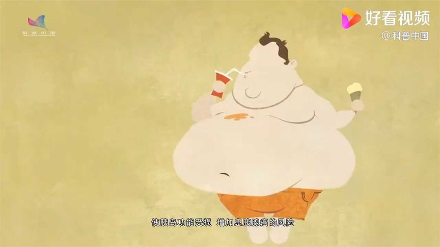 硬核科普|世界癌症日-预防癌症从饮食做起
