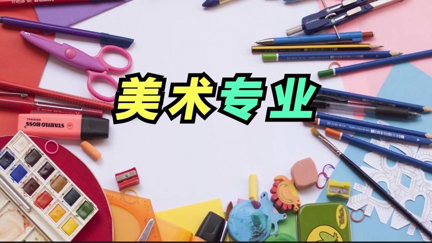 美术专业 , 如何选择笔记本电脑?