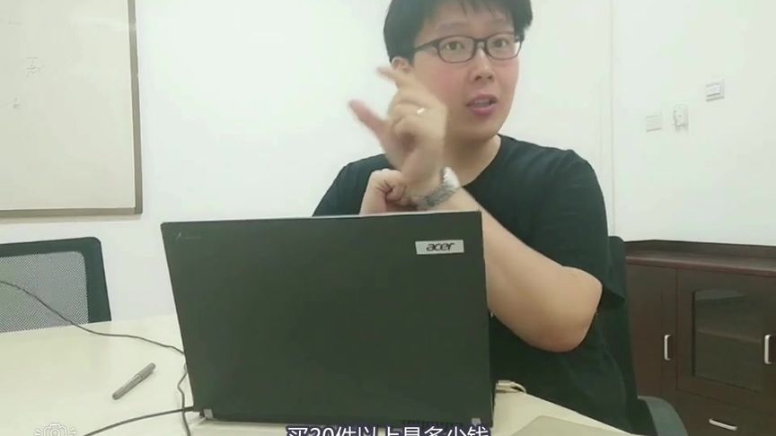 博士说:黑科技,天猫上购物申请要发票,不给你就赚1000块