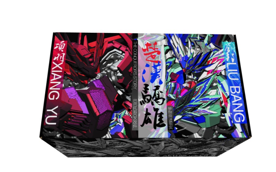 GK模型包装盒已经设计好