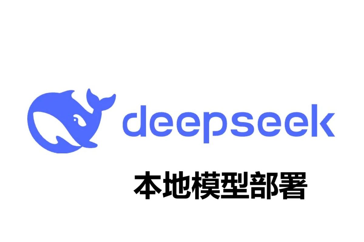 deepseekR1模型快速本地部署 windows ollama cherrystudio
