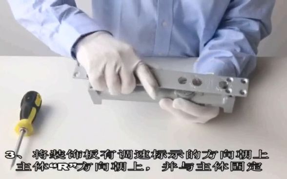 坚朗KINLONG五金隐形闭门器安装教程视频
