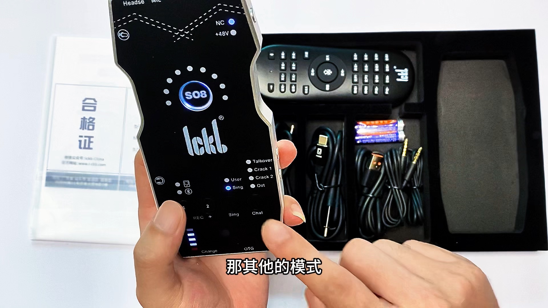 so8六代声卡教程之声卡面板插口连接等讲解指导