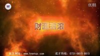 趣味运动会宣传片
