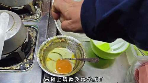 摆摊被数学题难倒!围观学霸神速解题,结局让人意想不到