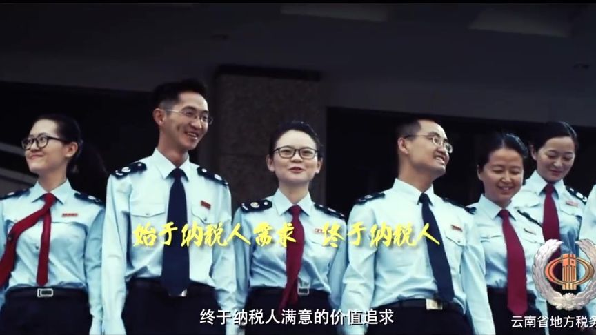 云南省地方税务局特别电视专栏:《你好,纳税人》即将播出!