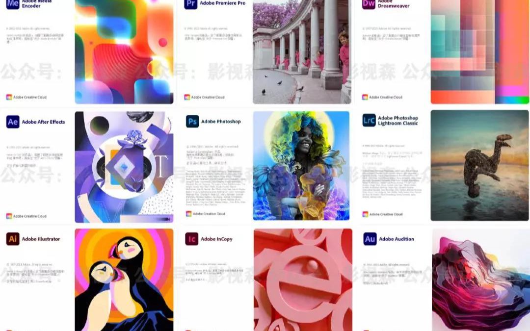 Adobe2022 全家桶正式上线!一键安装永久使用(破解版)