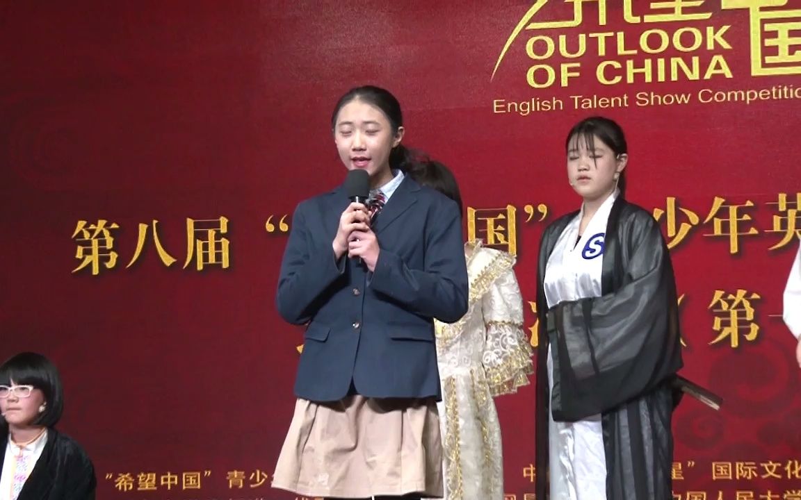侯老师指导北京市学生英语剧比赛二等奖盲人摸象