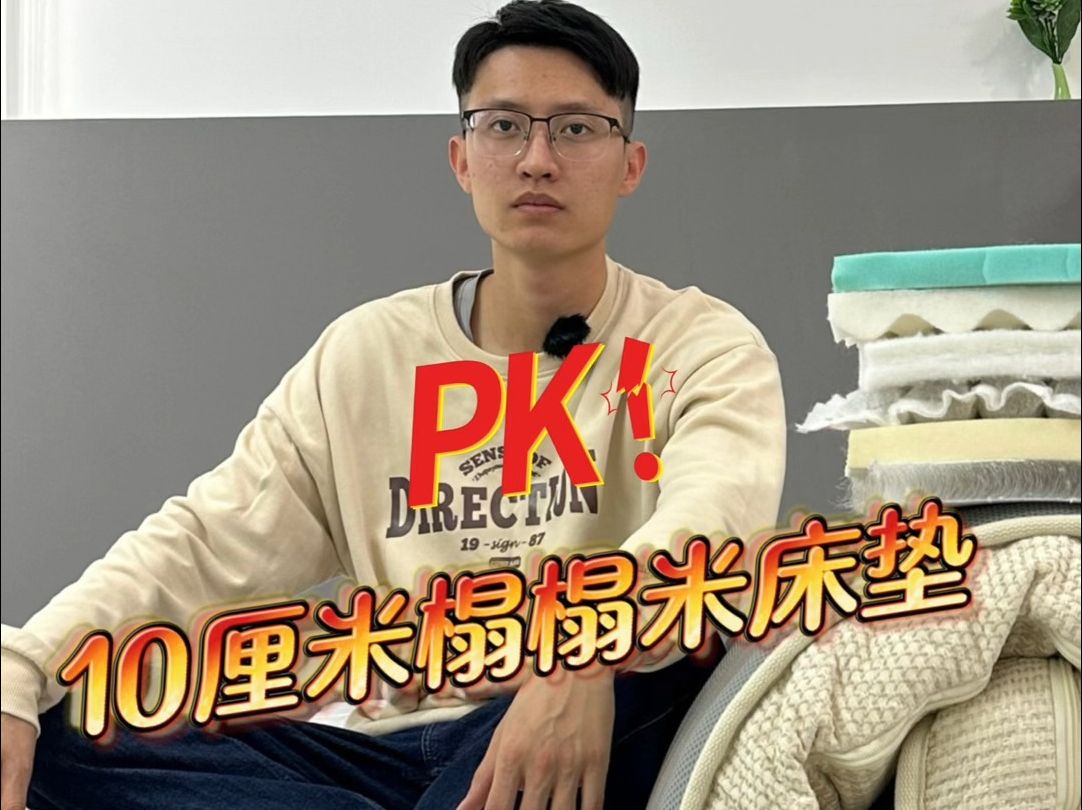 ߚ�告别硬榻榻,摩珍10cm厚榻榻米弹簧床垫助你拥抱舒适梦境