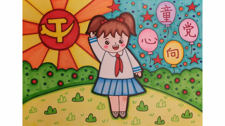 红色传奇主题画#红色精神#建党#建国#童心向党#儿童画#简笔画