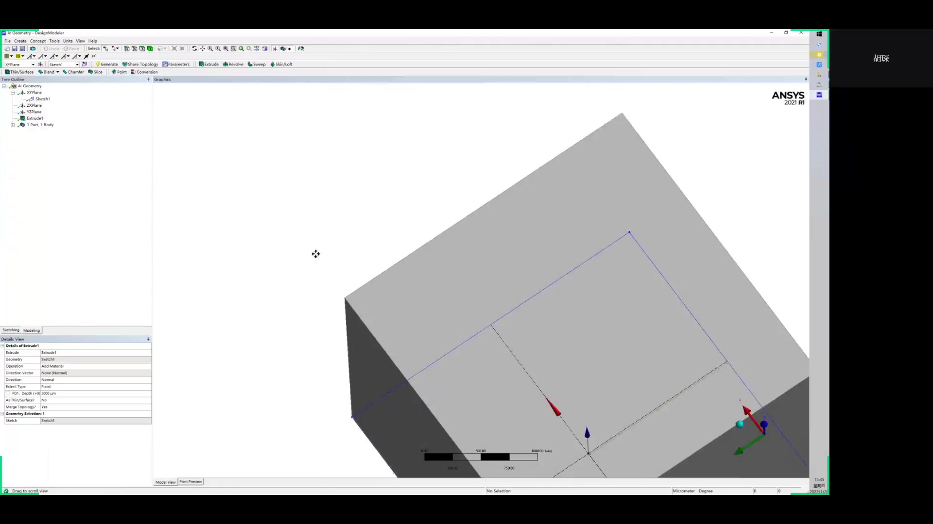 ansys design modeler 简单操作