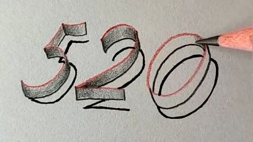 立体数字520简笔画,3D立体图,表白我爱你绘画。